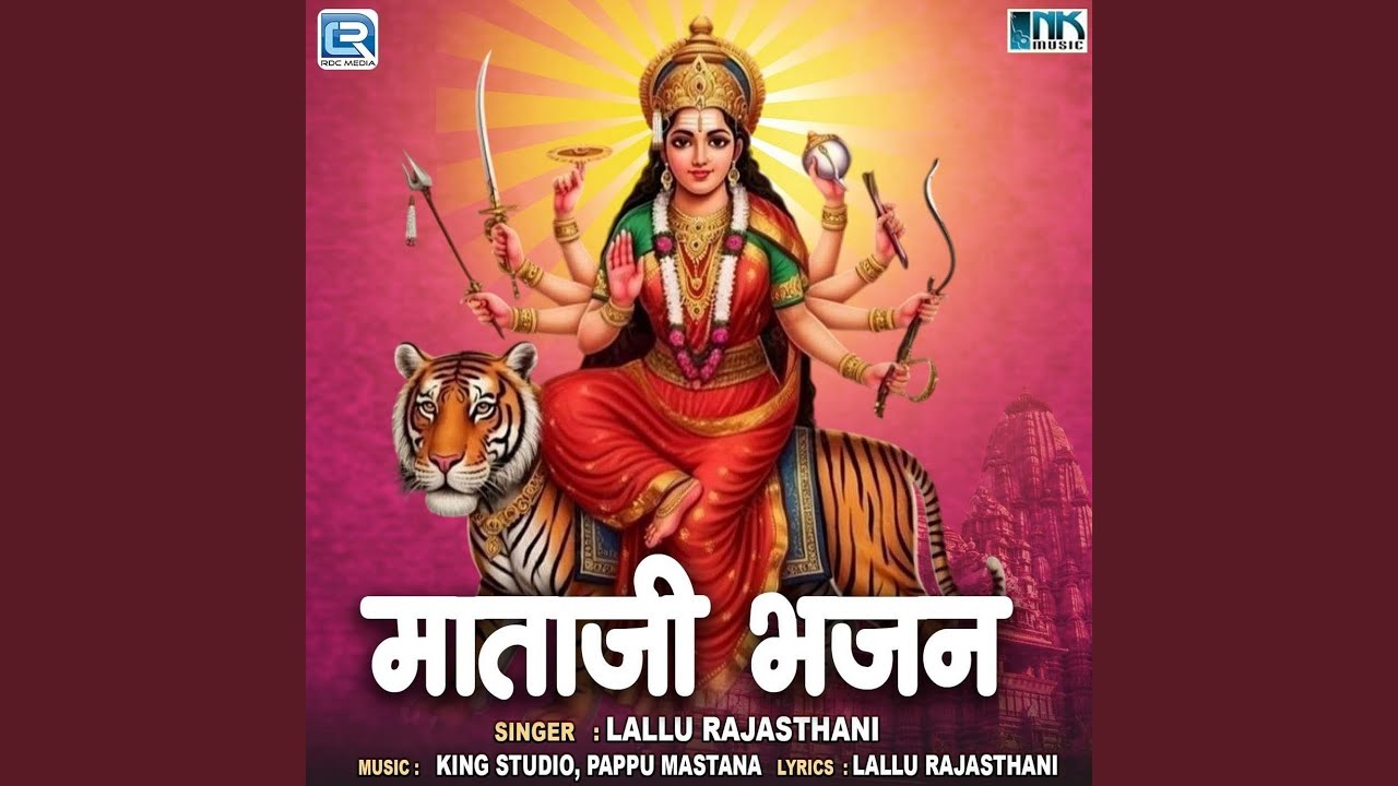 Maa Ki Bhige Chunariya - YouTube