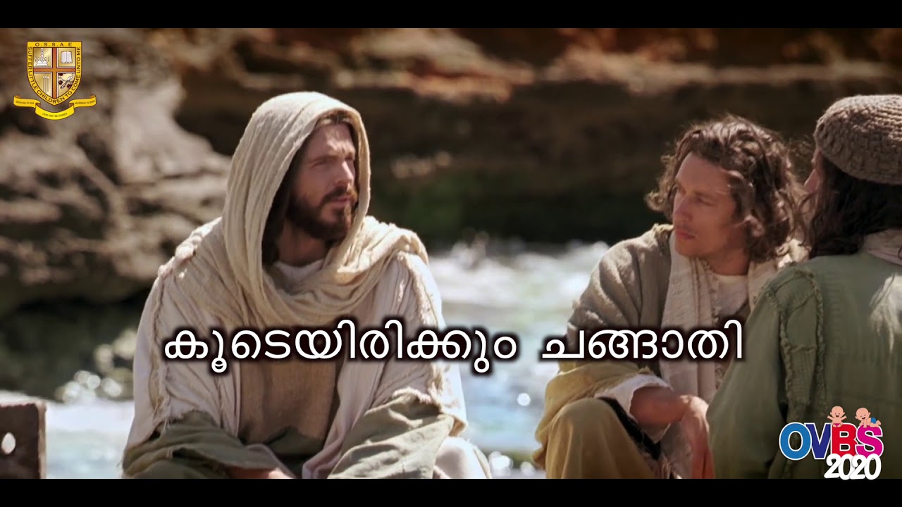 SONG 18 Changathi - YouTube