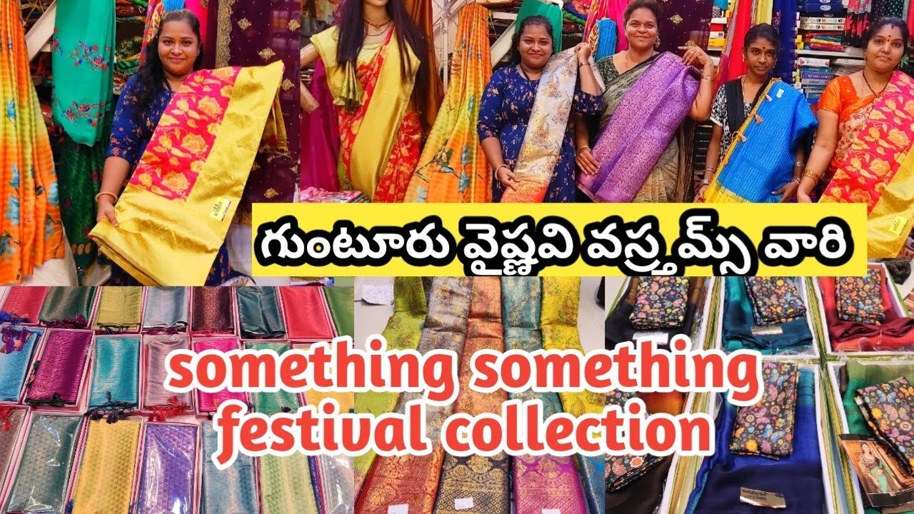 గుంటూరు వైష్ణవి వస్త్రమ్స్ వారి something something festival ...