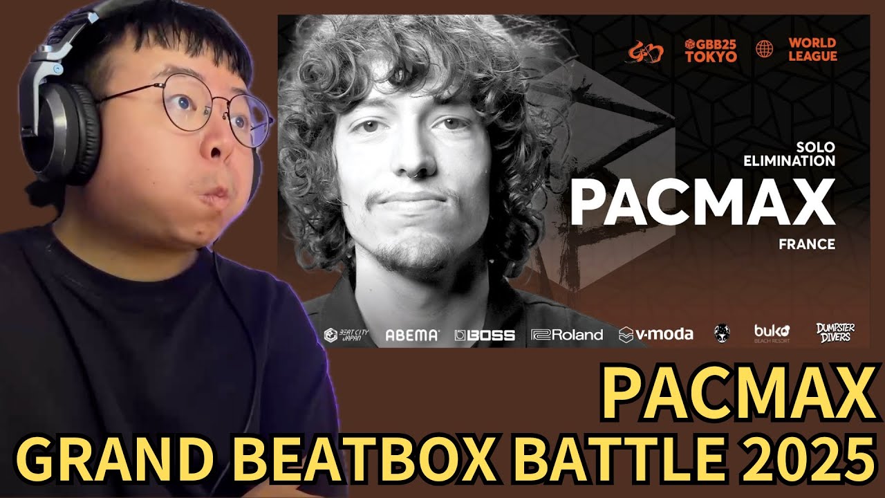 Beatcity Japan 冠軍登上 GBB 舞台🤩 PACMAX 🇫🇷 | Grand Beatbox Battle 2025 ...