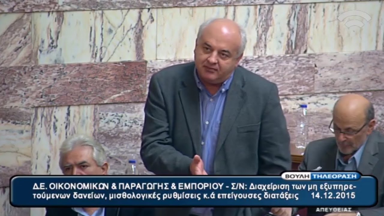 Ν. ΚΑΡΑΘΑΝΑΣΟΠΟΥΛΟΣ ΣΤΗΝ ΕΠΙΤΡΟΠΗ ΟΙΚΟΝΟΜΙΚΩΝ ΥΠΟΘΕΣΕΩΝ ΓΙΑ ΤΟ ...