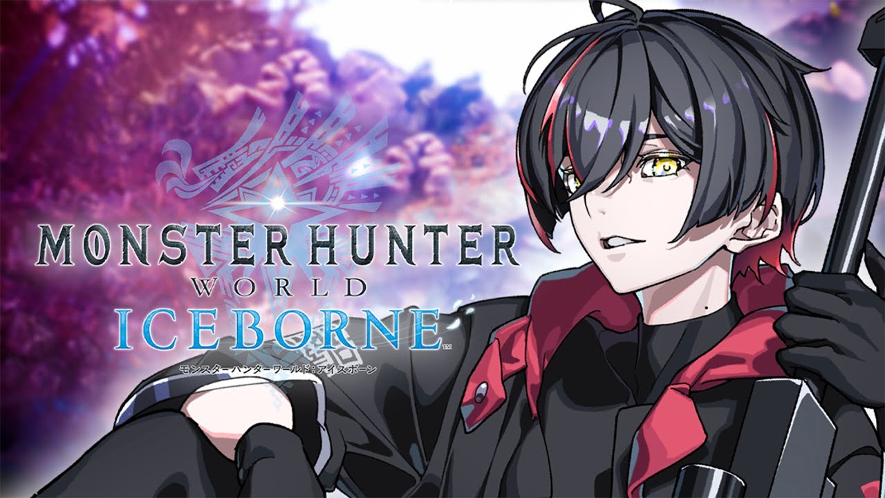 ティガレックス＆ブラキディオスと戦おう！！【MHW/モンハンワールド】 #個人vtuber #モンハン #アイスボーン - YouTube