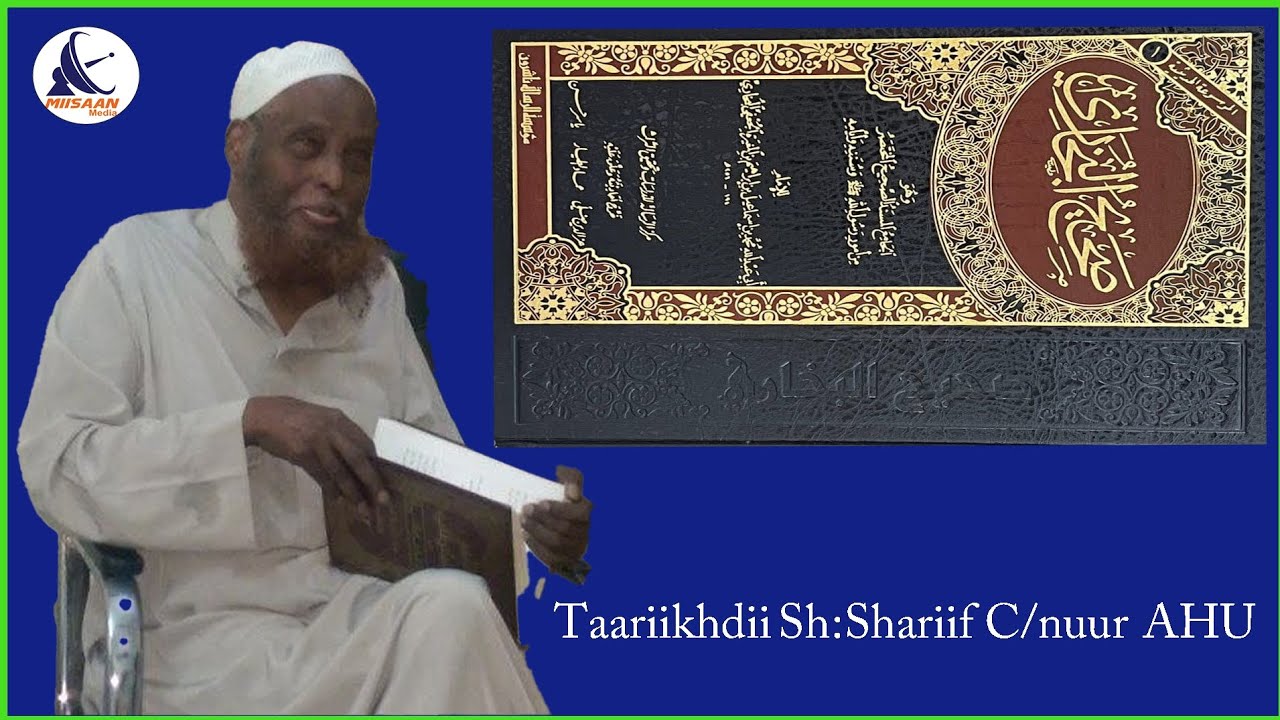 Taariikhdii Sh:Shariif Abdinuur AHU - YouTube