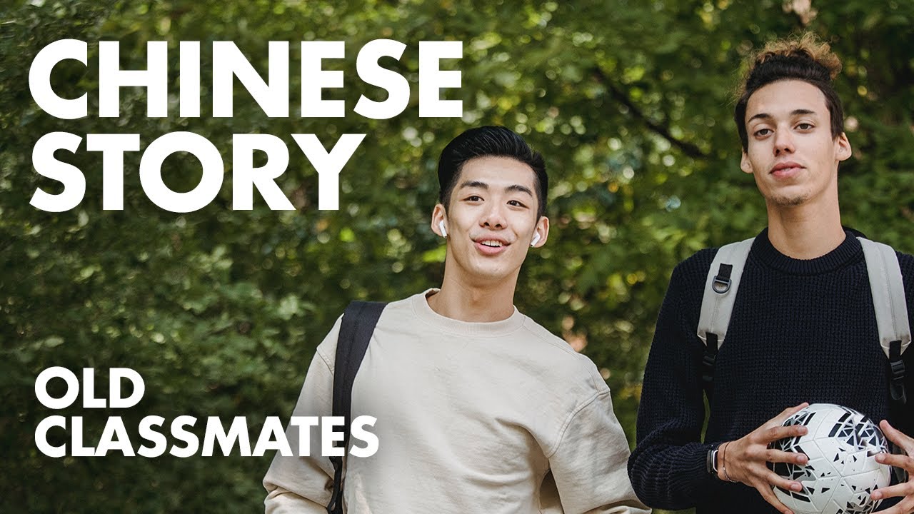 Old Classmates | Chinese Listening Practice | Conversation | New HSK 2 ...
