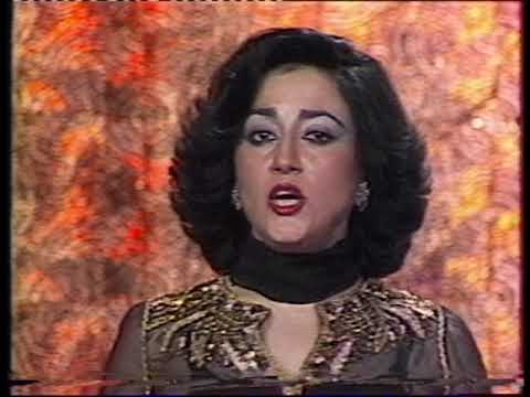 Homayra - Sokoot حمیرا  سکوت