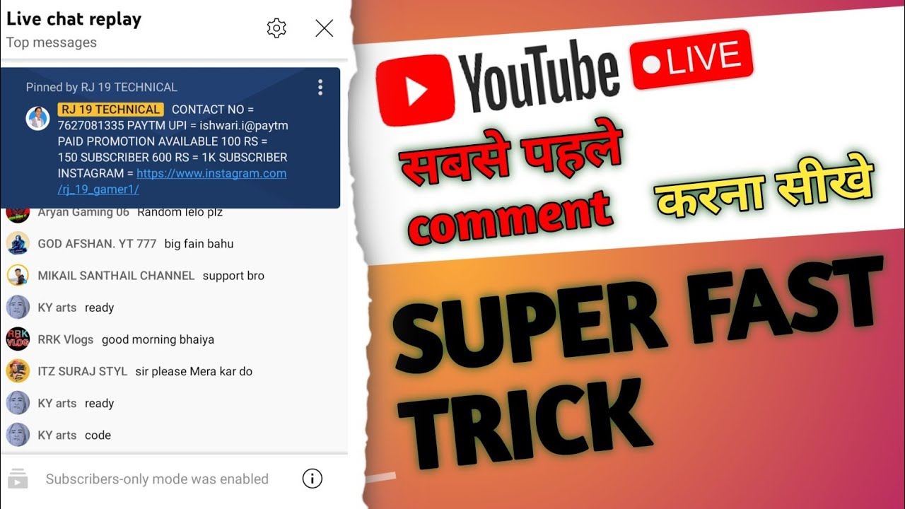 Be the First to Comment in Live Chat and Win Every Time - YouTube