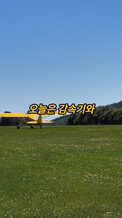 감속기에 대해 함께 알아봐요 Youtube