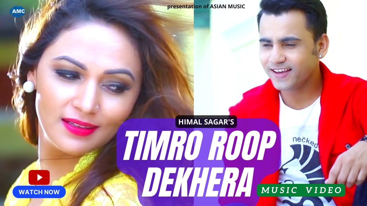 Timro Roop Dekhera Himal Sagar | New Nepali Song | Official MV - YouTube
