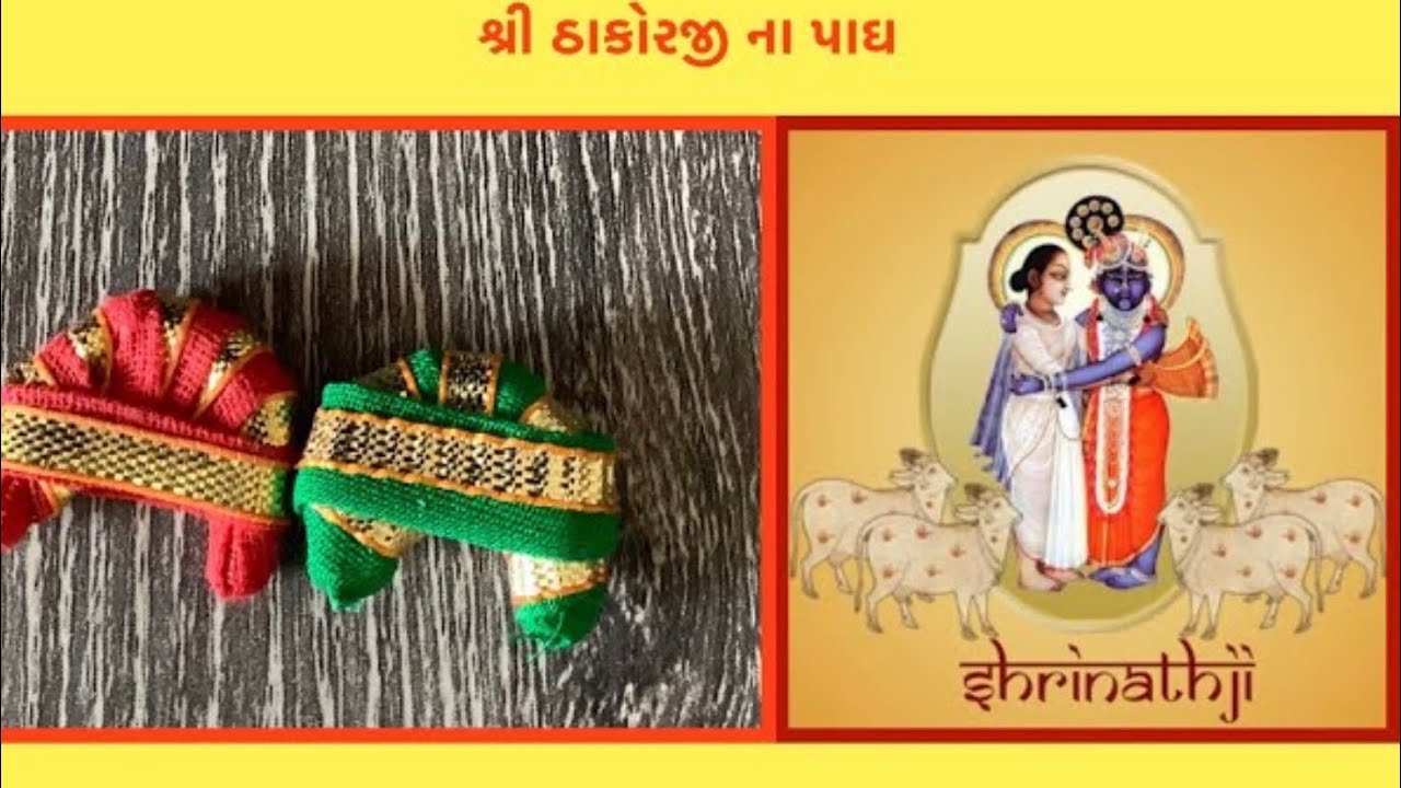 How TO Make EASY Way Sadi Pagh For Thakorji/સાદી પાઘ - YouTube