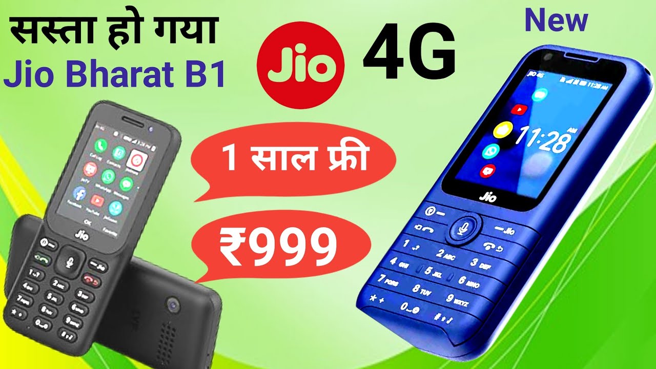 1 साल फ्री Jio bharat B1 4g unboxsing | Jio bharat B1 4g booking | Jio ...