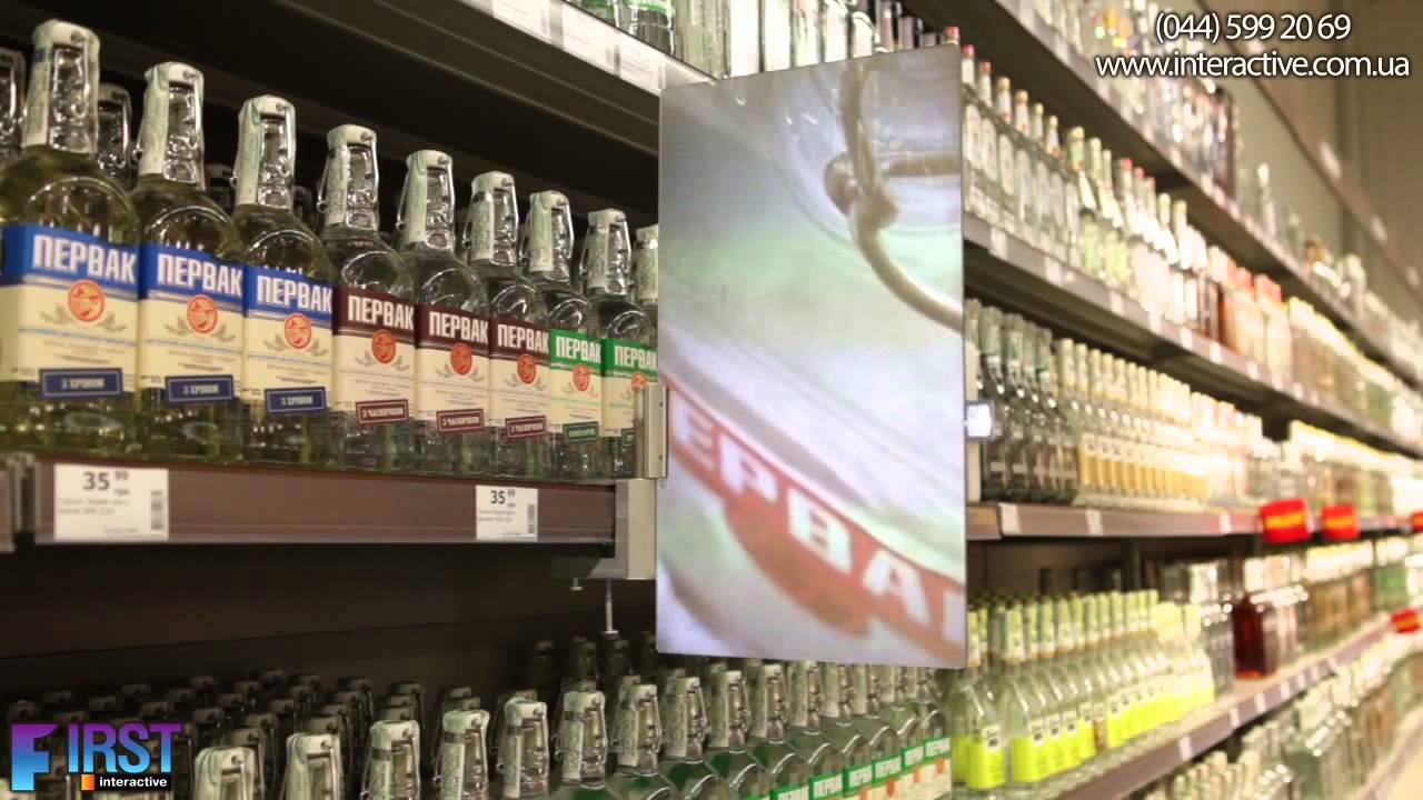 Interactive Shelf Display - YouTube