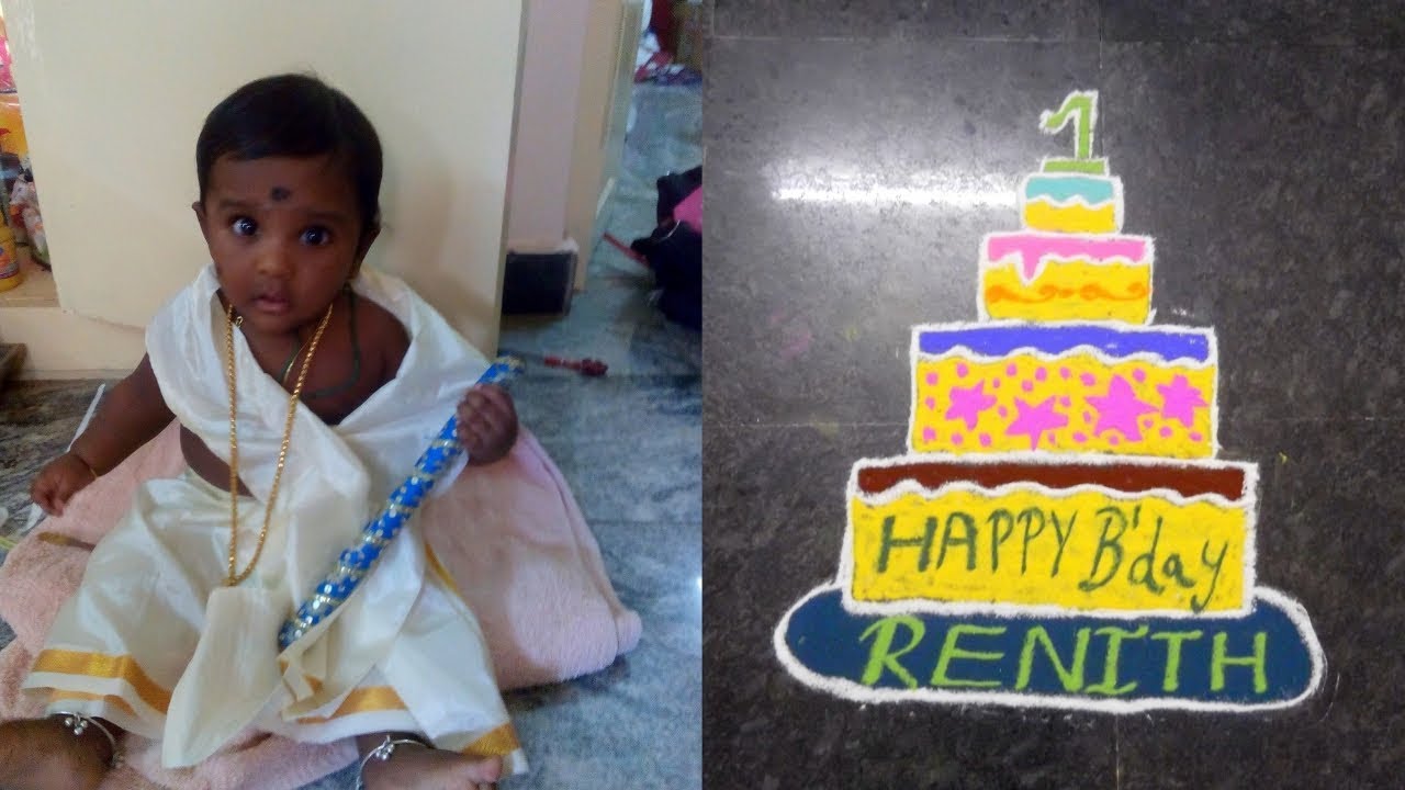 Rangoli #16|Happy Birthday Rangoli|Birthday Cake Rangoli|Quick Rangoli ...