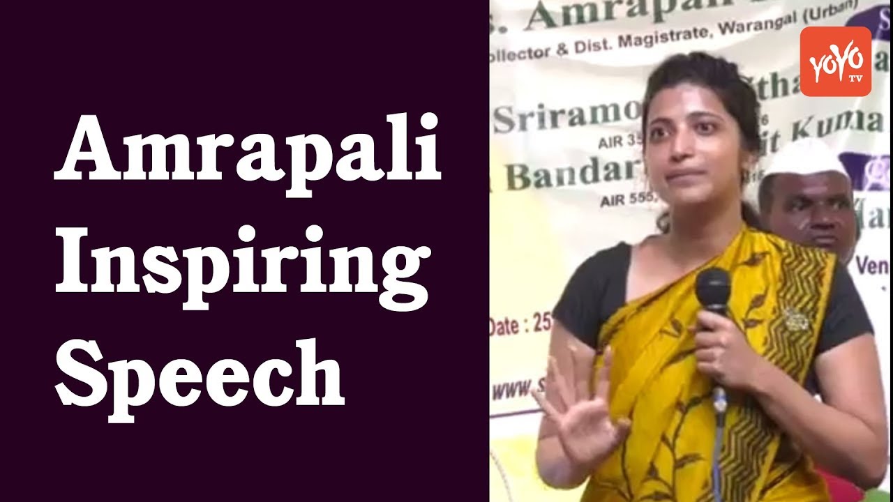 Young IAS Amrapali Kata Inspirational Speech about How to Prepare for ...