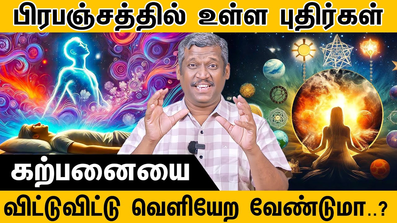 Astronomy Discoveries | Universe secrets | big bang theory | Solar ...