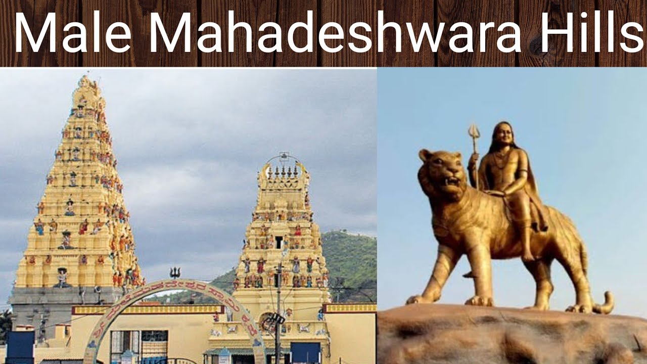 Day trip to male mahadeshwara hills | temple darshan | must place to ...