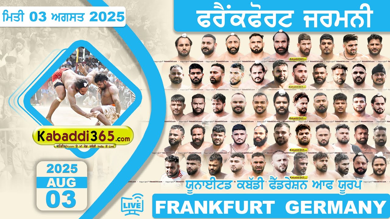 🔴[Live] Frankfurt Germany (Europe) Kabaddi Cup 03 August 2025 | Kabaddi ...