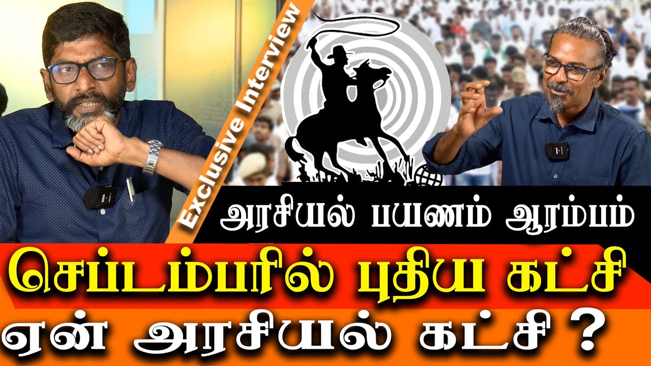 Breaking: Savukku Shankar to Launch New Party in September! - Savukku ...