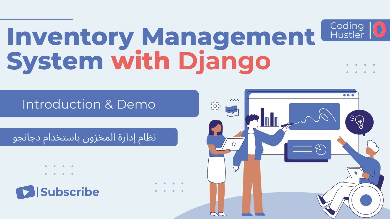 Inventory Management System with django EP 0 | أقوي نظام إدارة المخزون ...