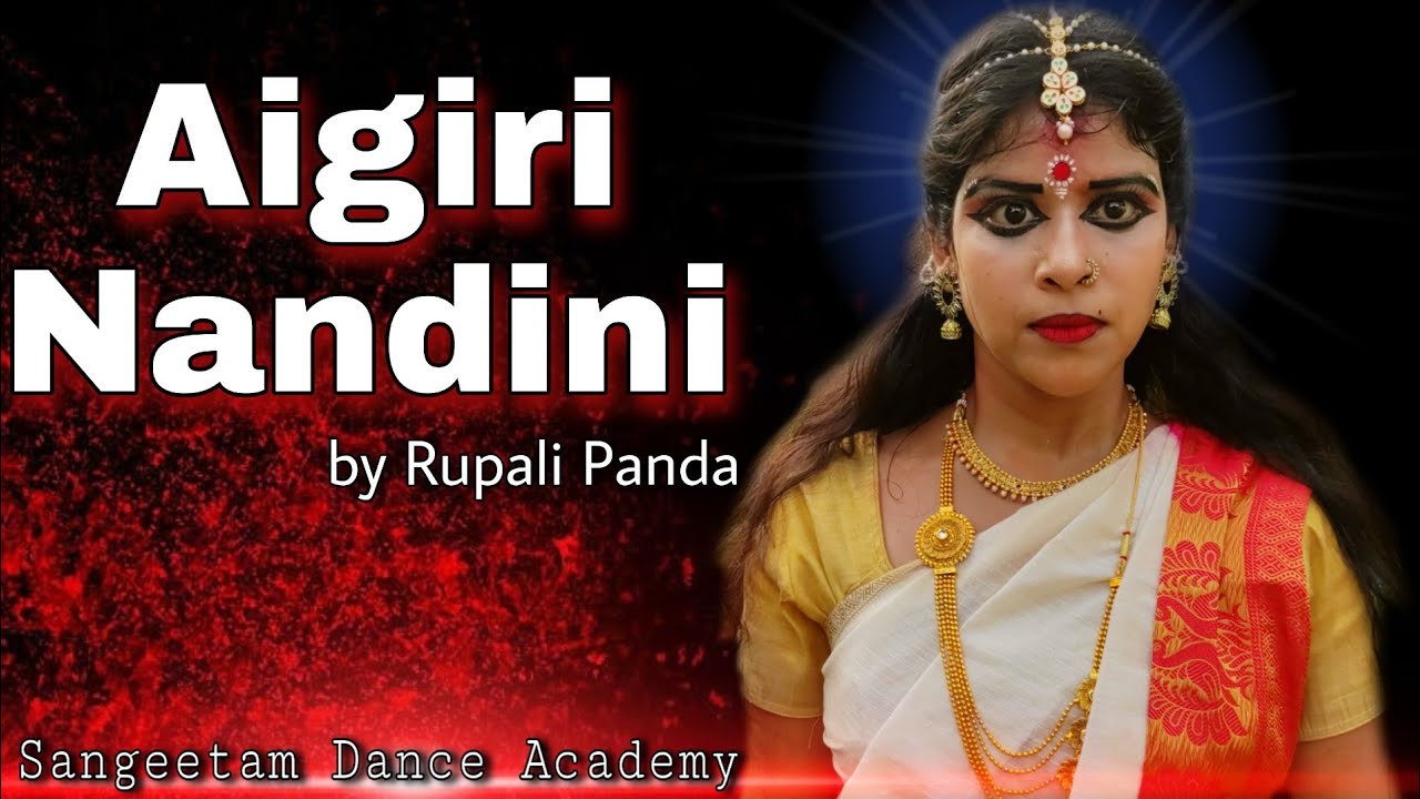 Aigiri Nandini | Dance Cover | Rupali Panda | Durga stotram | Sangeetam ...