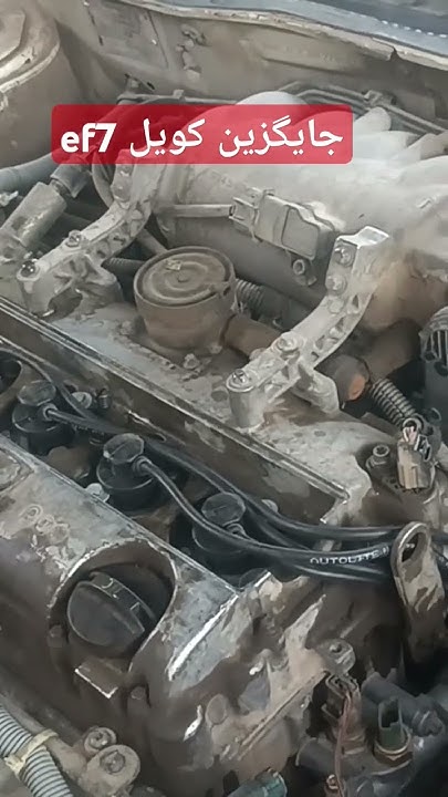 جایگزین کویل ef7#ef7 #سمند #عیب_یابی @HamedRi - YouTube