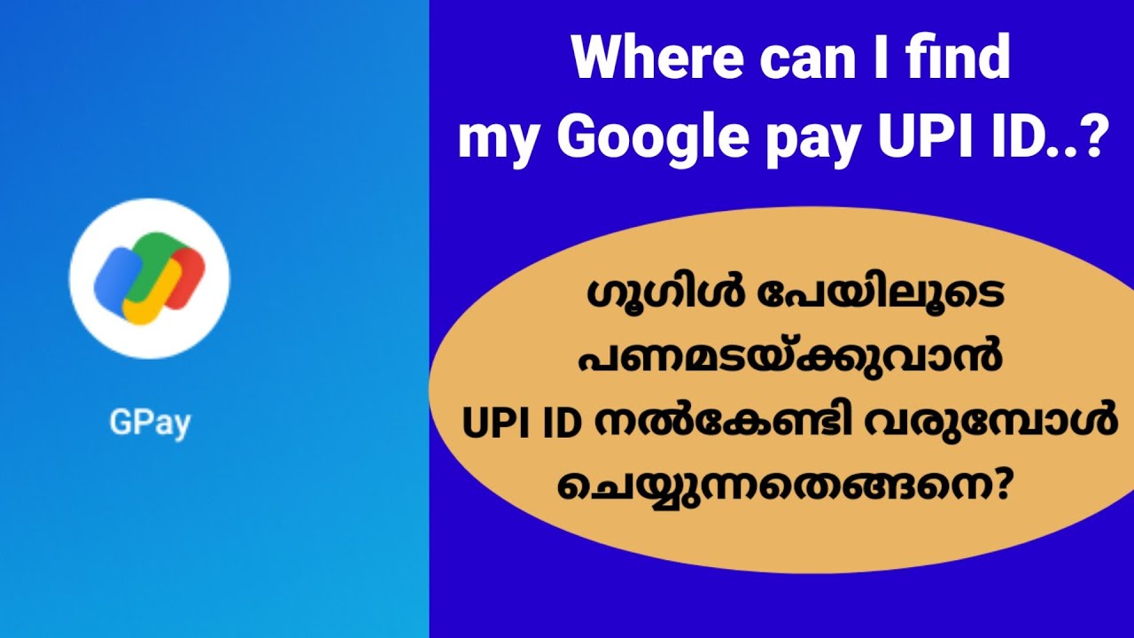 Google pay payment with UPI Id | Find Google pay upi id - YouTube