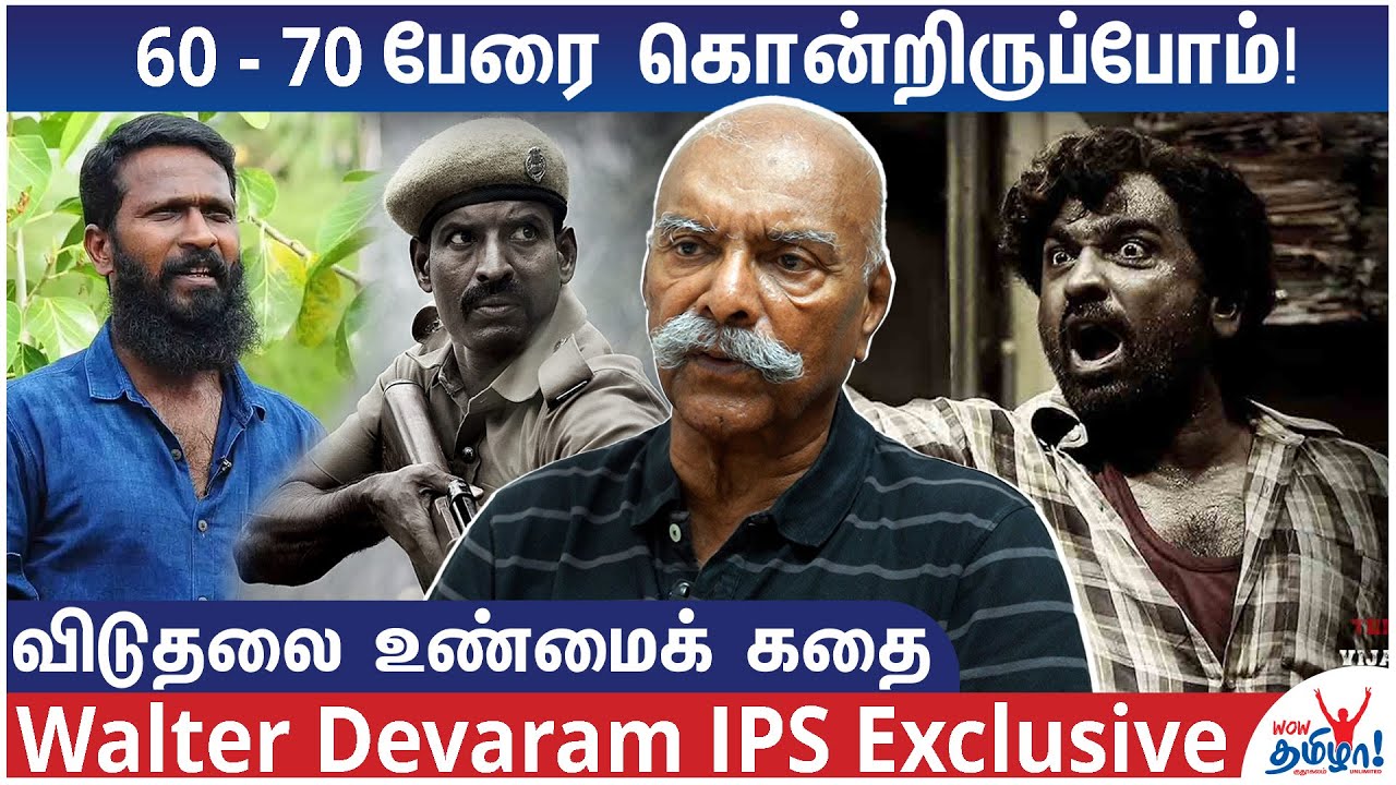 வீரப்பனை இலங்கைக்கு கடத்த திட்டமிட்டார்கள் | Real Viduthalai Story ...