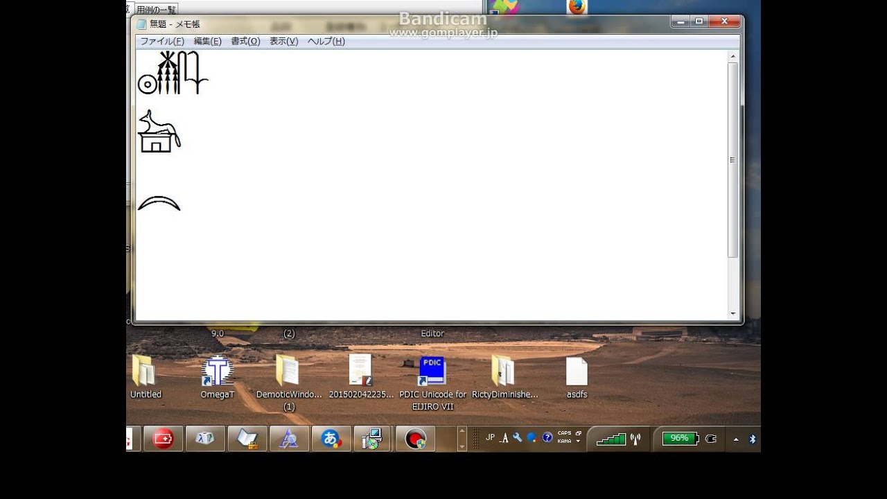 Hieroglyph Keyboard Typing - YouTube