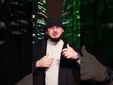 Enrasta - Бриллиант