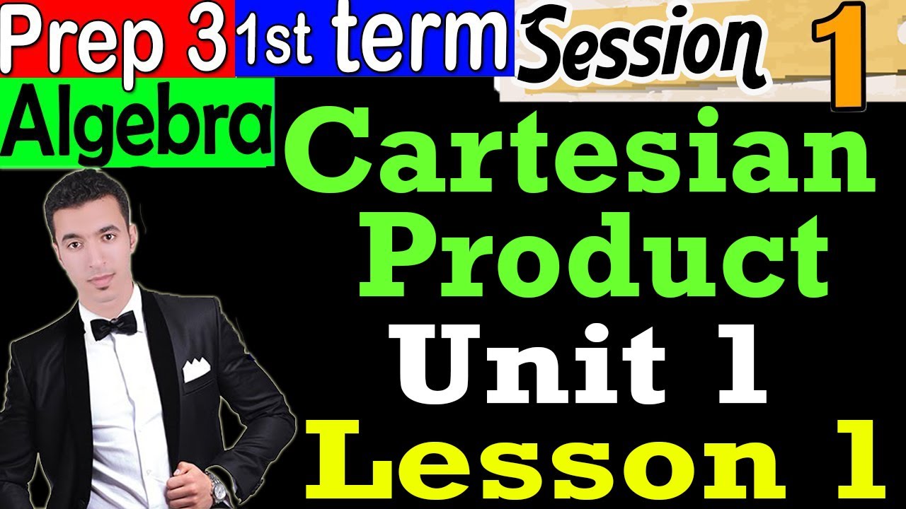 Cartesian Product - Algebra - Prep 3 First Term - Unit 1 Lesson 1 ...