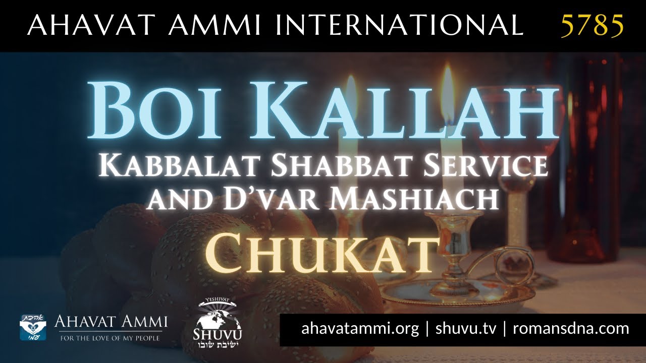 Boi Kallah Kabbalat Shabbat for Shabbat Chukat - YouTube