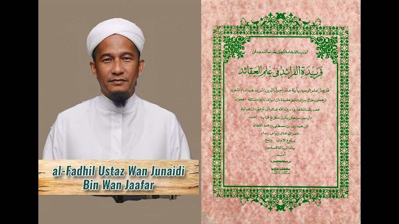 Ustaz Wan Junaidi Wan Jaafar - Faridatul Faraid (Siri 176) - YouTube