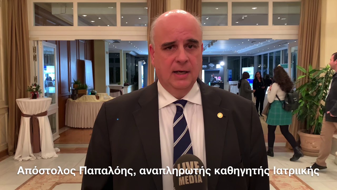 Απόστολος Παπαλόης, αναπληρωτής καθηγητής Ιατρικής , 19ο Πανελλήνιο ...