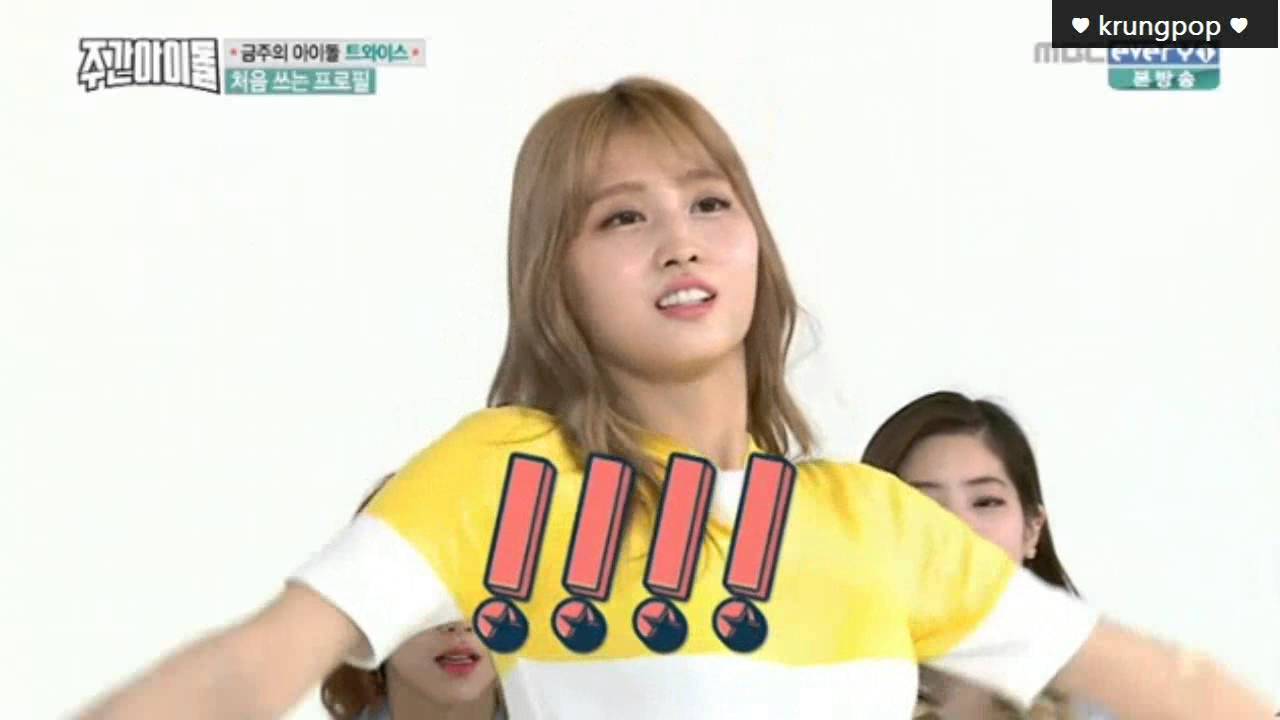 160504 Weekly Idol Twice Momo SEXY dance Cut - YouTube
