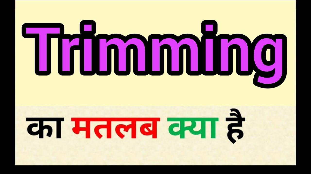 Trimming Meaning In Hindi Trimming Ka Matlab Kya Hota Hai Word trimming-meaning-in-hindi-trimming-ka-matlab-kya-hota-hai-word