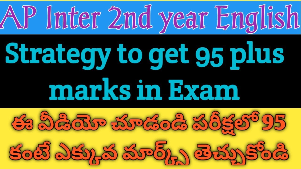 Strategy to get 95 plus marks in AP Inter 2nd year English - YouTube