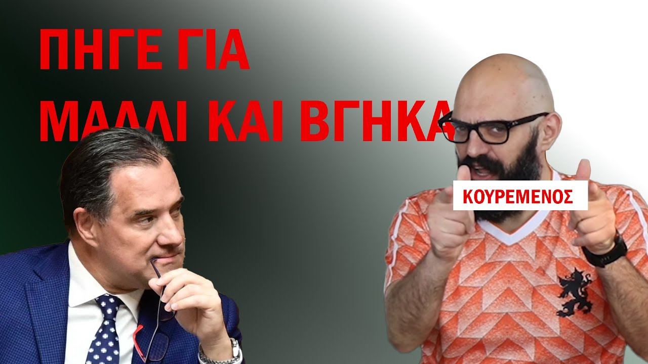 ΜΗΝ ΑΝΟΙΞΕΙΣ ΑΥΤΟ ΤΟ ΜΗΝΥΜΑ - YouTube