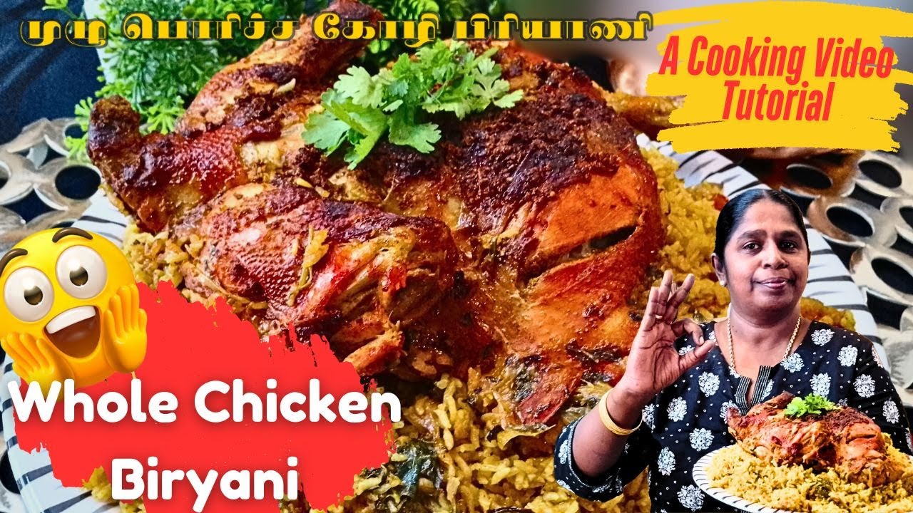 |HOW TO MAKE WHOLE CHICKEN BIRYANI|A COOKING VIDEO TUTORIAL|பொரிச்ச ...
