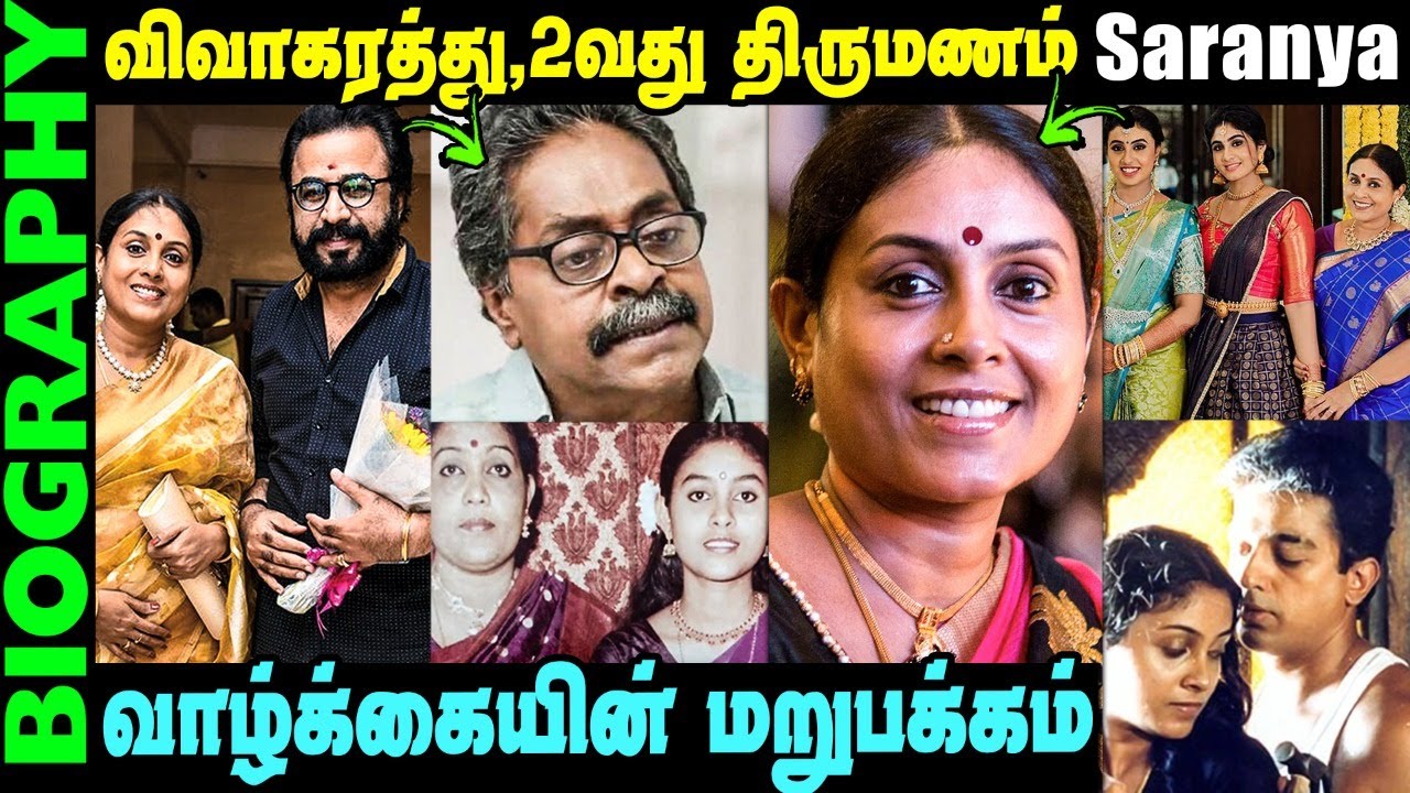 Untold story about Actress Saranya Ponvannan || Saranya Ponvannan life ...