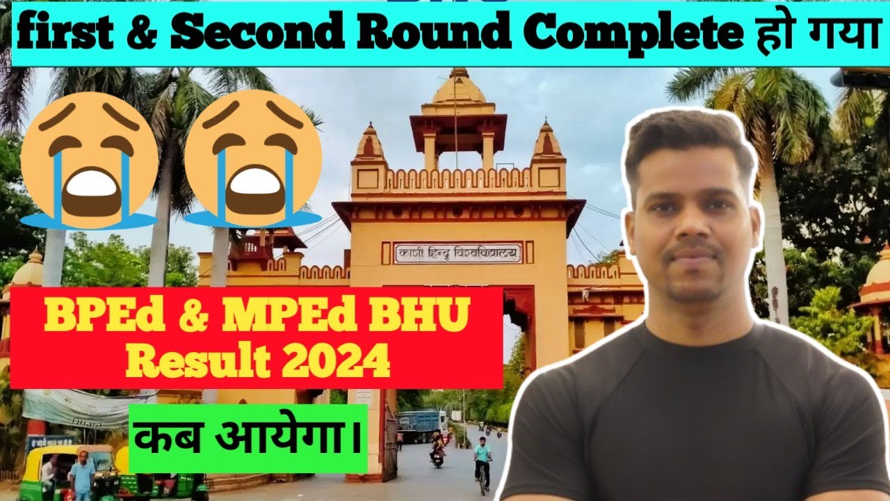 BPEd & MPEd result 2024//कब आयेगा क्या first & second round complete हो गए है//BHU Varanasi ...
