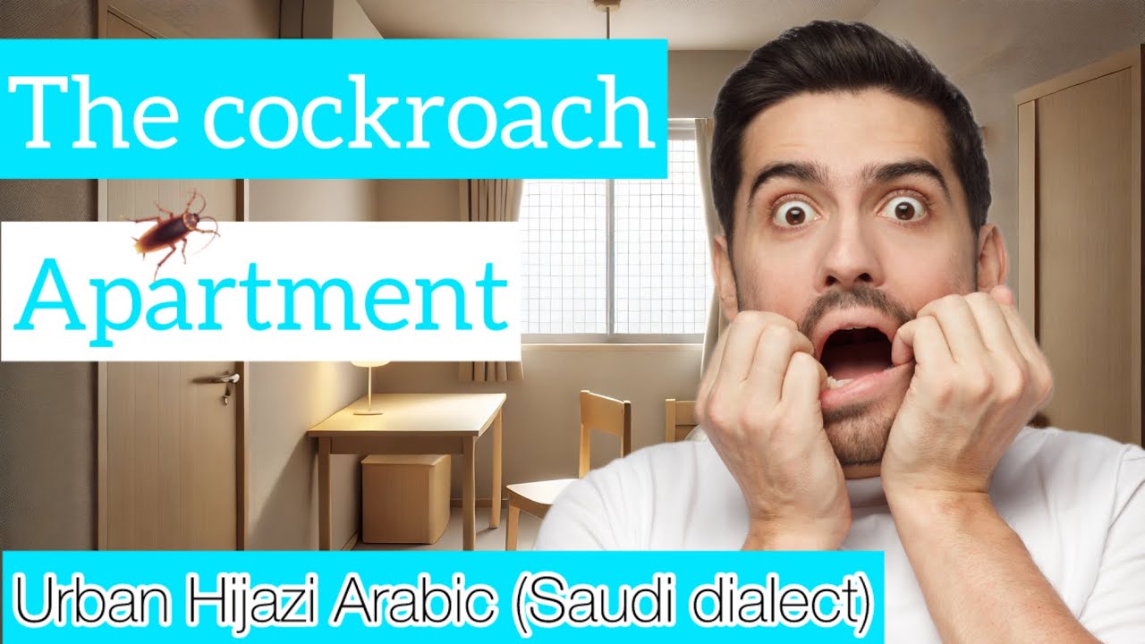 [Story] The Cockroach Apartment | Saudi Dialect (Urban Hijazi Arabic ...