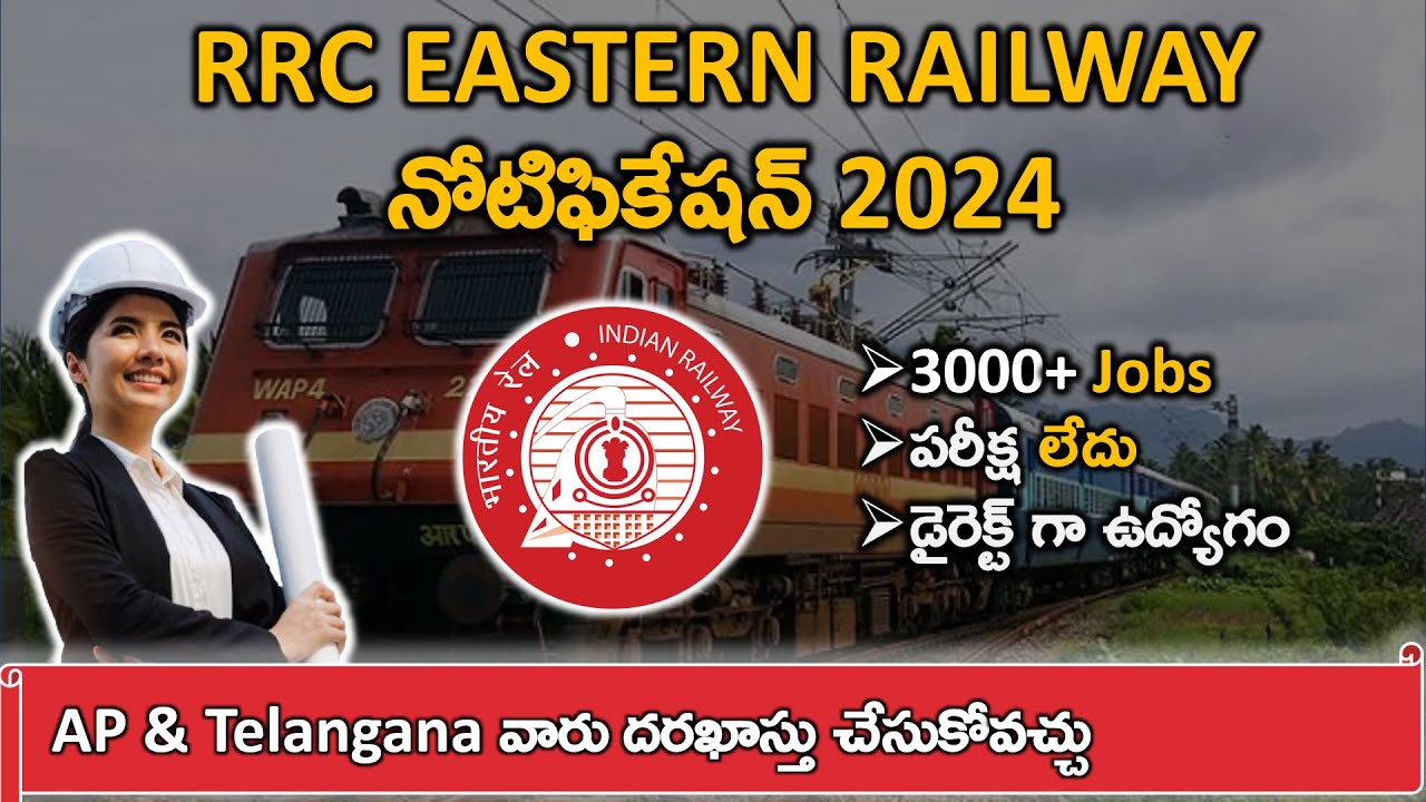 Railway Notification 2024 for 3000+ vacancies In Telugu | RRB ...
