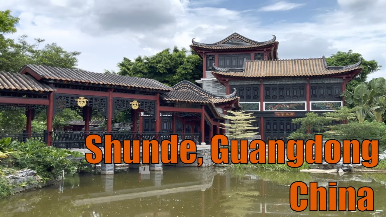 Прогулка по парку в SHUNDE, Guangdong, China - YouTube