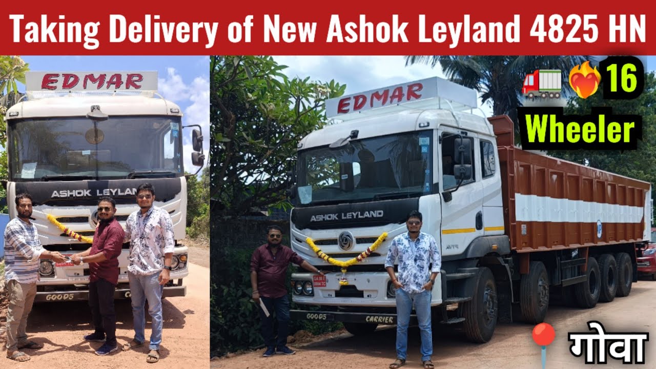 Brand New Ashok Leyland Truck Delivery | New Ashok Leyland 4825 HN 16 ...
