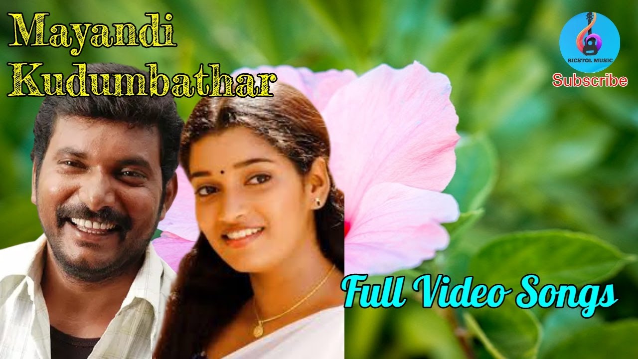 Mayandi Kudumbathar Full Movie Songs | 2009 | Tarun Gopi , Poongodi | Music Player Channel ...