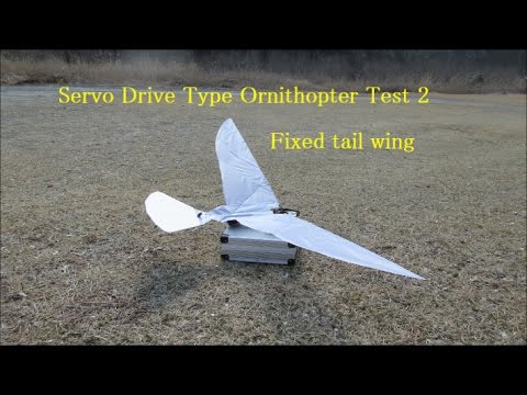Servo drive type Ornithopter test 2, Fixde tall wing - YouTube