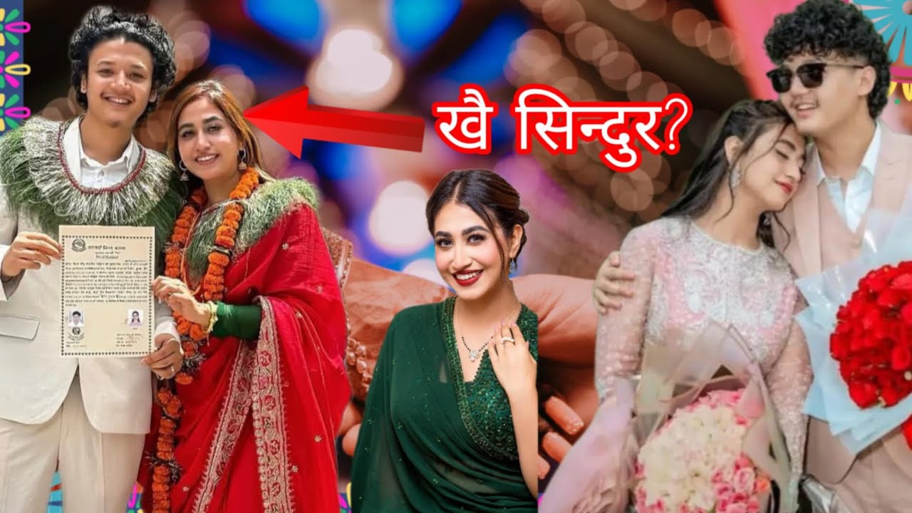 ढोगेर मात्र हुन्छ त ? ll Ayush Alizeh Marriage Video ll Alizeh Zamali ...