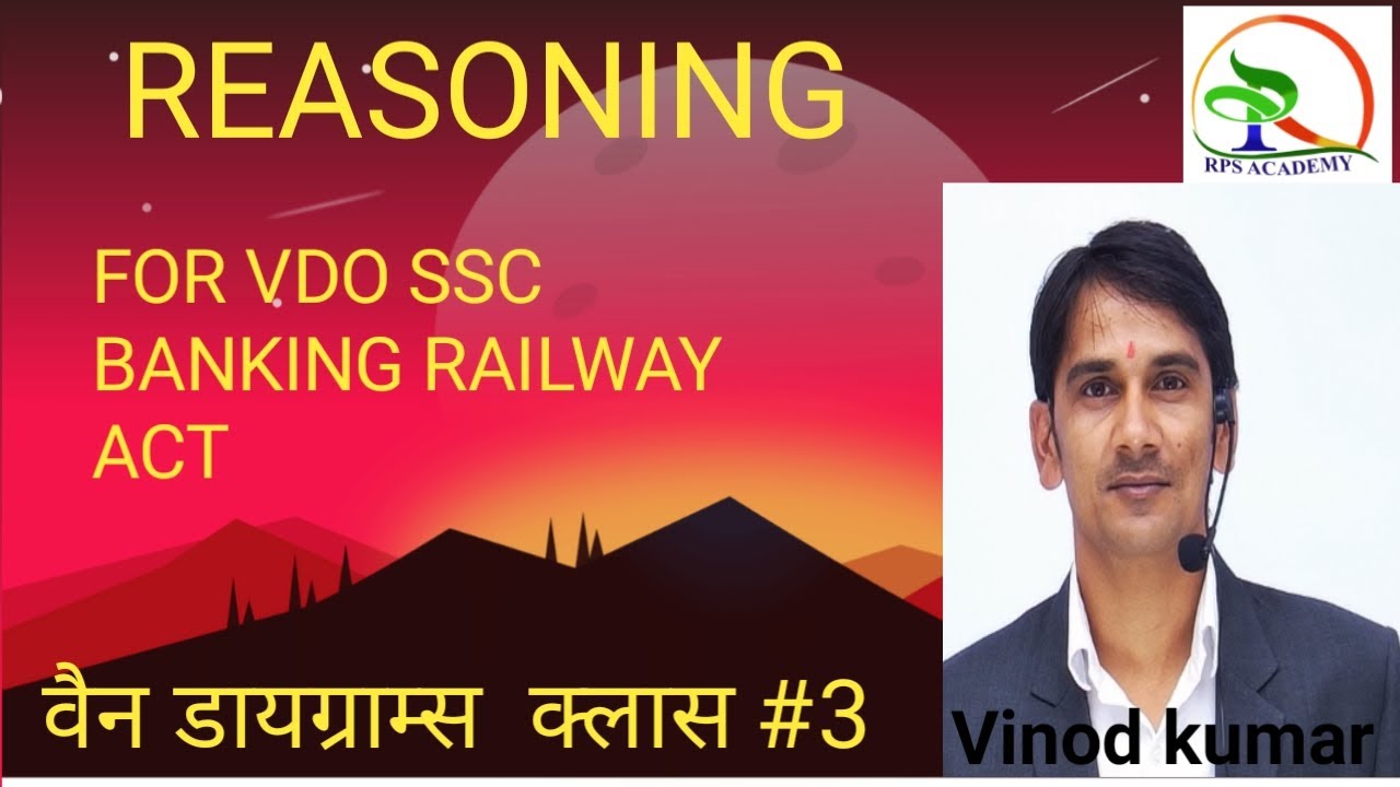 REASONING CLASS 1 PART 3 - YouTube