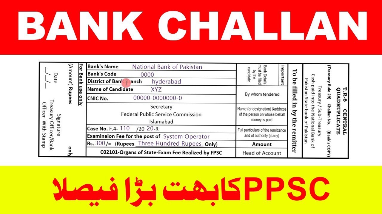 PPSC News Update II PPSC Bank Challan II Big Decision of PPSC - YouTube