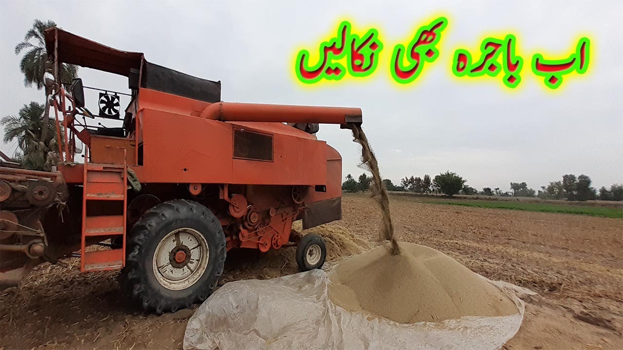 Harvester Machine In Pakistan||Bajra Harvester Machine||Bajra Combine ...