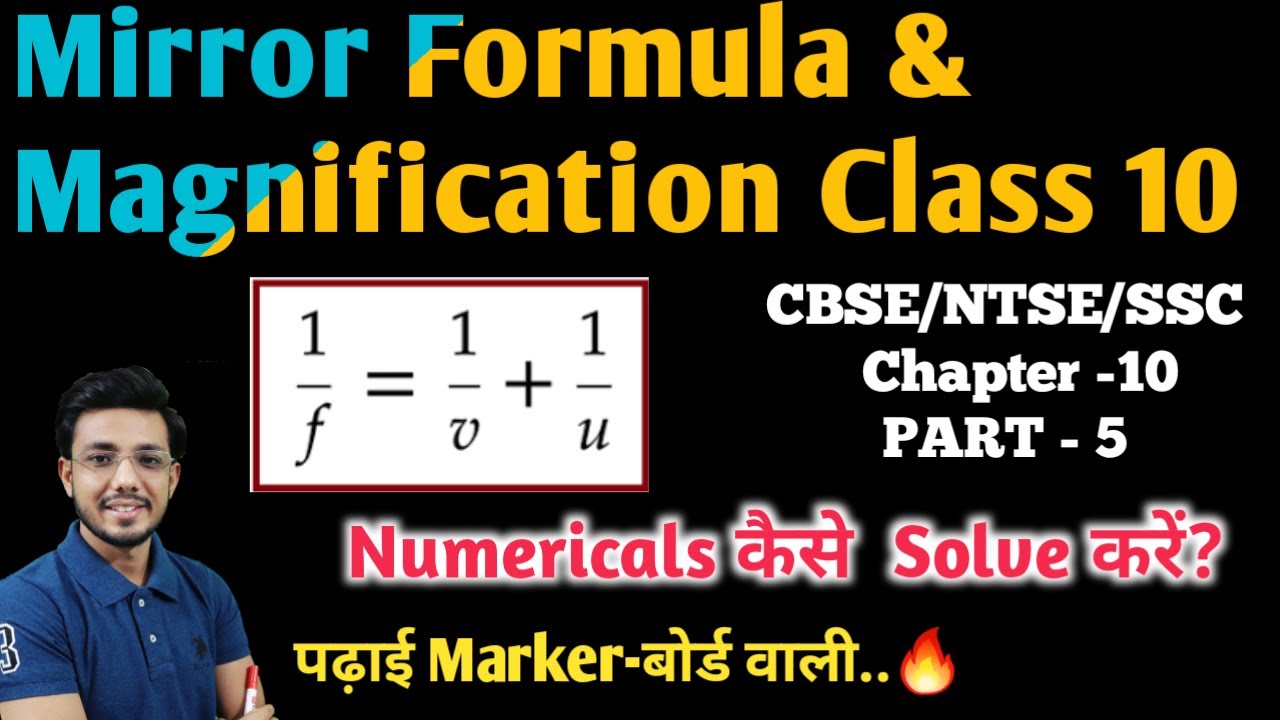 Mirror formula and Magnification class 10 | Light - Reflection ...